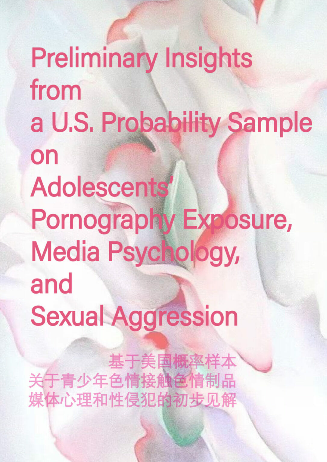 Preliminary Insights from a U.S. Probability Sample on Adolescents ...